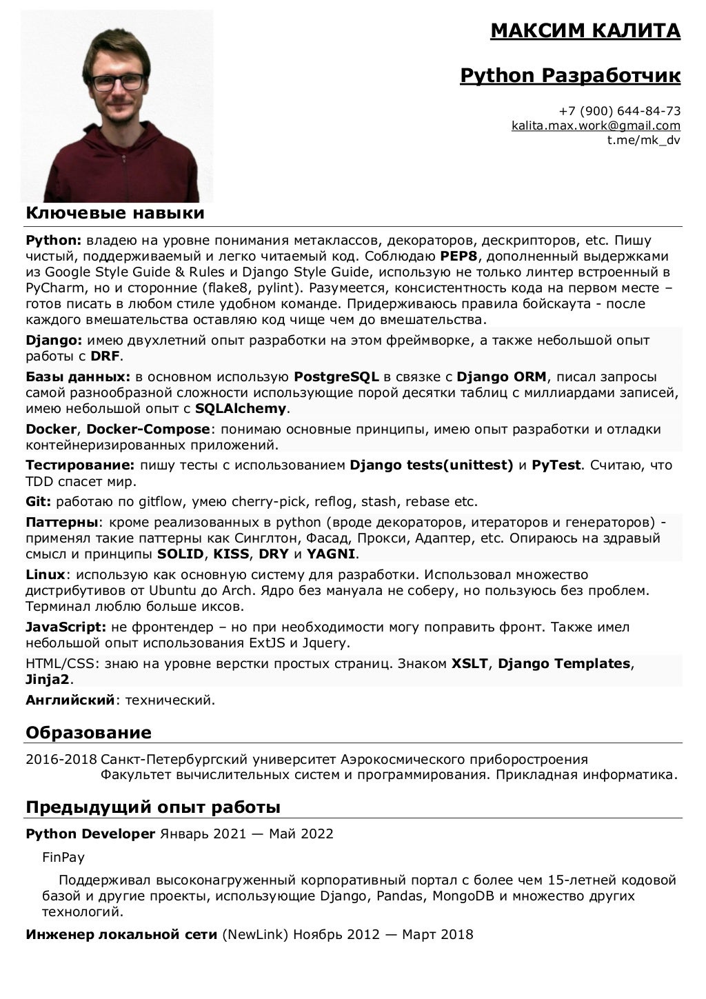 resume_maxim_kalita_python_backend.pdf