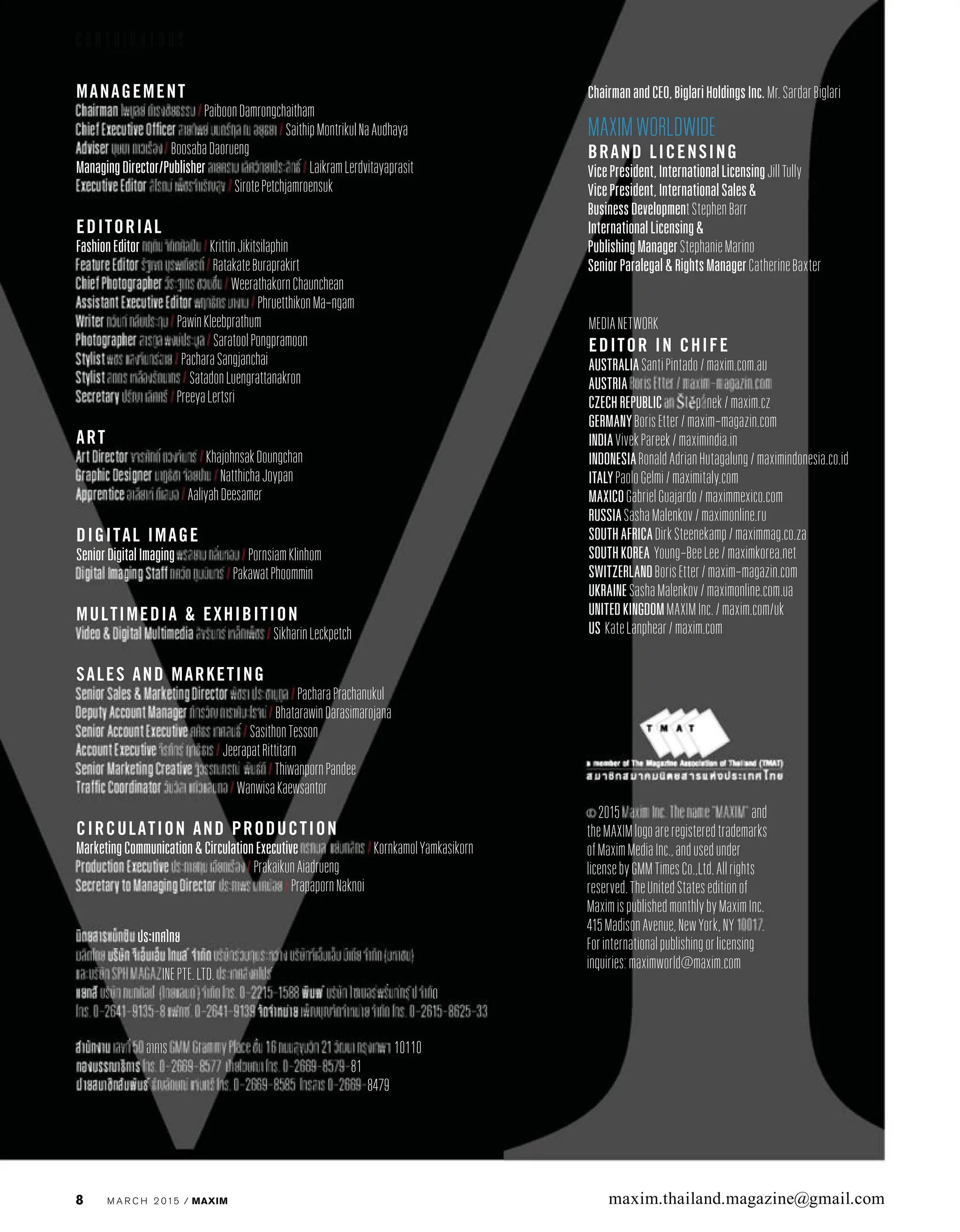 Maxim Magazine Thailand - March 2015 (21+) | PDF