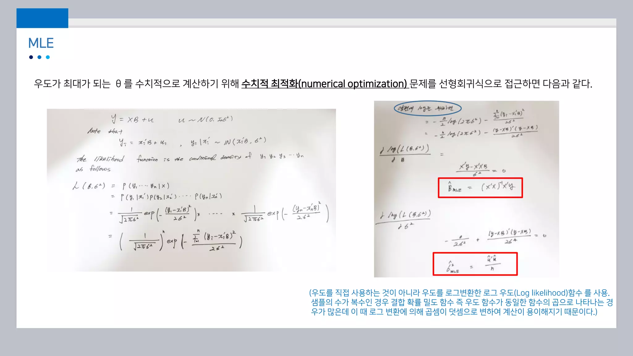 Maximum Likelihood Estimation Ppt