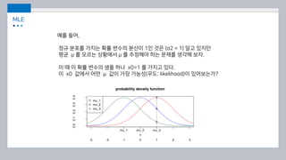 Maximum likelihood estimation | PDF