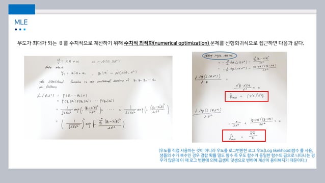 Maximum likelihood estimation | PDF