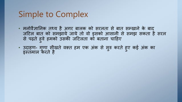 Maximus of teaching and Method of teaching Sciol Science. | PPT