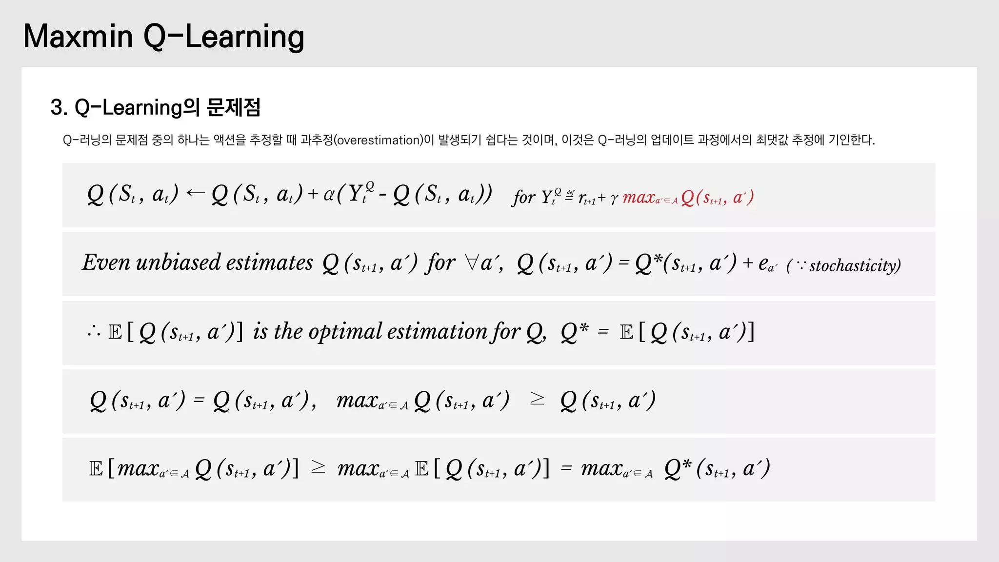 Maxmin Qlearning Controlling The Estimation Bias Of Qlearning Ppt