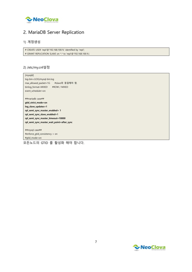 Maxscale_메뉴얼 | PDF | Databases | Computer Software and Applications