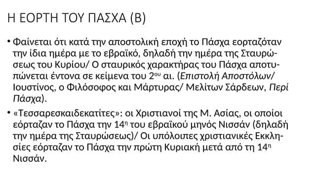 May-12345679-987654321-1234567890-1.pptx
