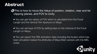 Maya Camera Settings to Unity | PDF