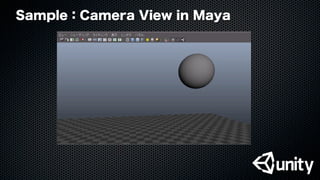Maya Camera Settings to Unity | PDF