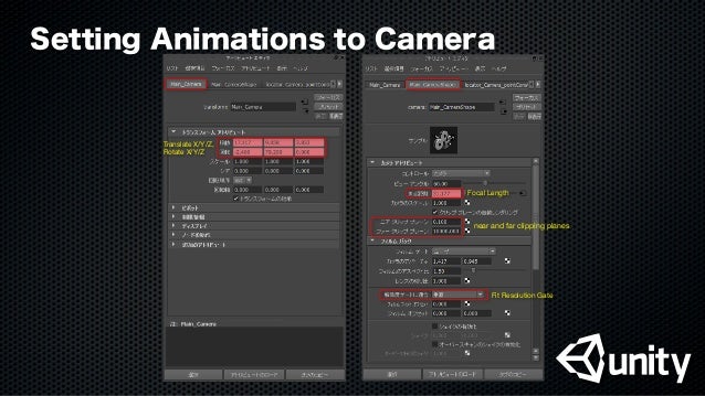 Maya Camera Settings to Unity