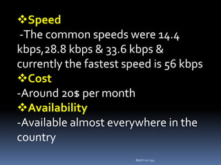 Types of internet connections | PPTX