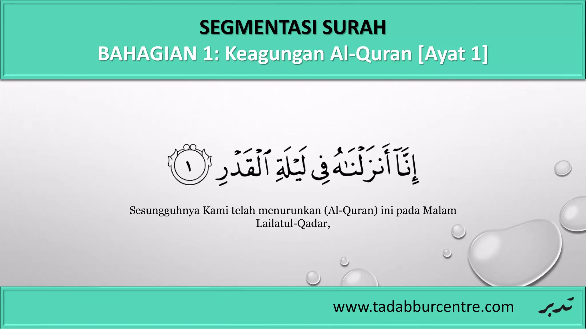 IBRAH SURAH AL QADR | PDF