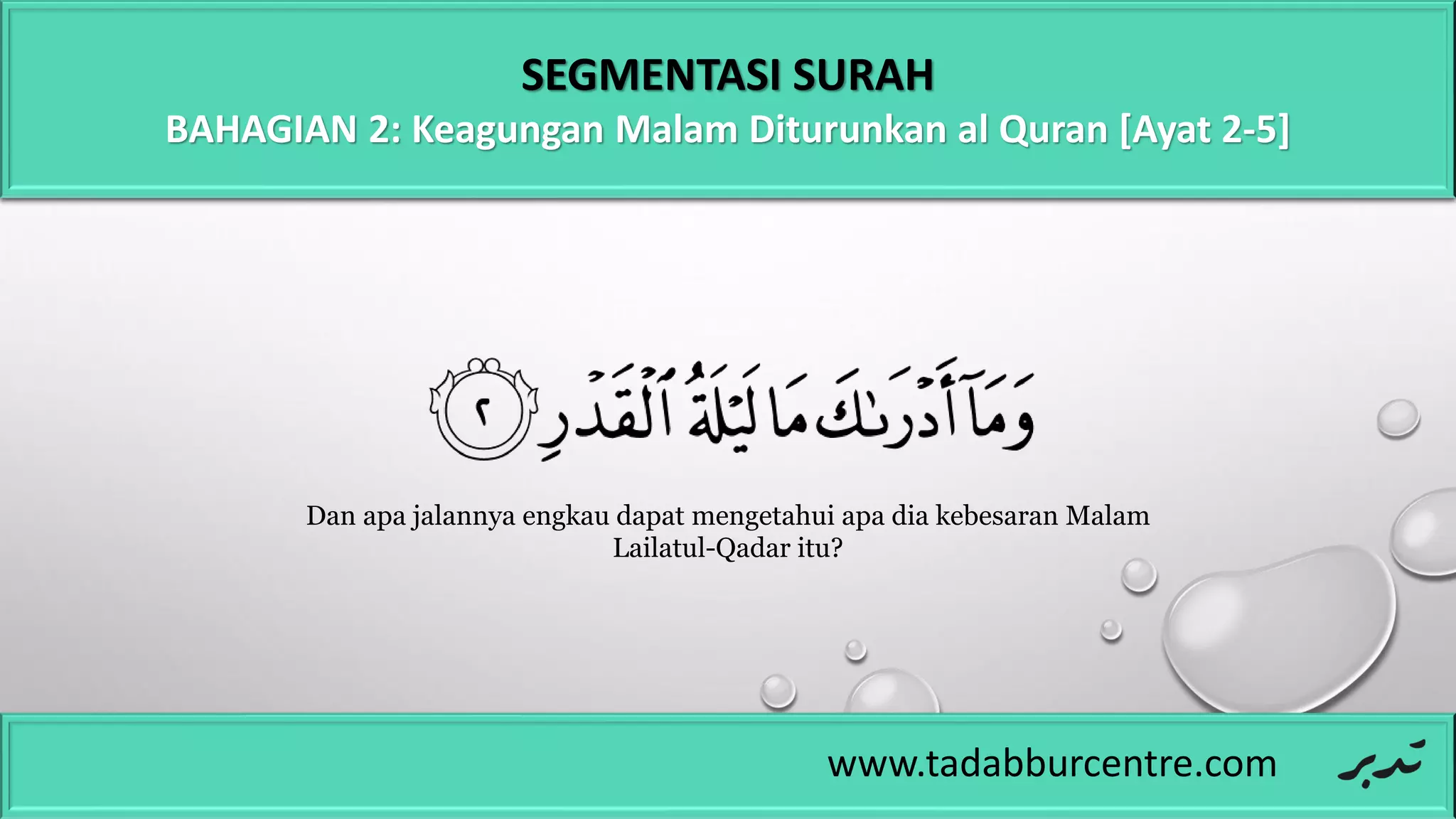 IBRAH SURAH AL QADR | PDF