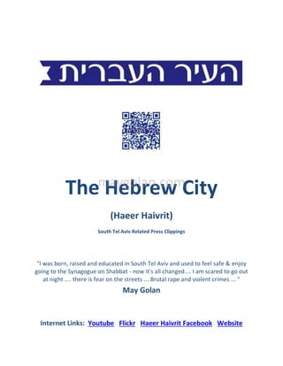 Maygolan.com Hebrew City - South Tel Aviv - Press Clippings - English ...