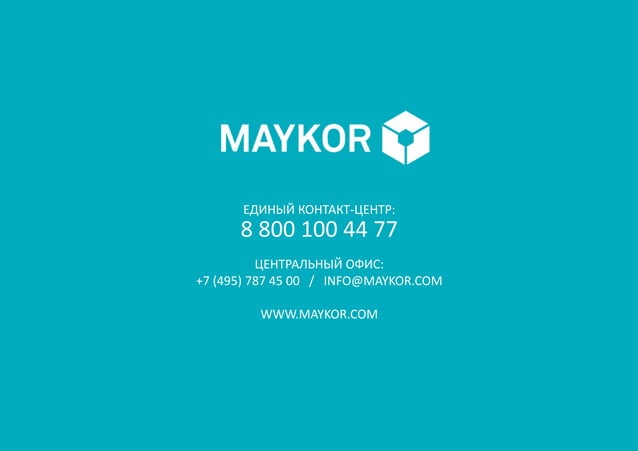 Maykor presentation overview_201510 | PPTX | Large Business | Business