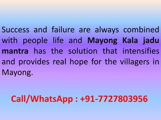 Mayong kala jadu mantra | PPTX