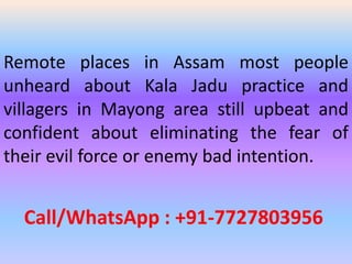 Mayong kala jadu mantra | PPTX
