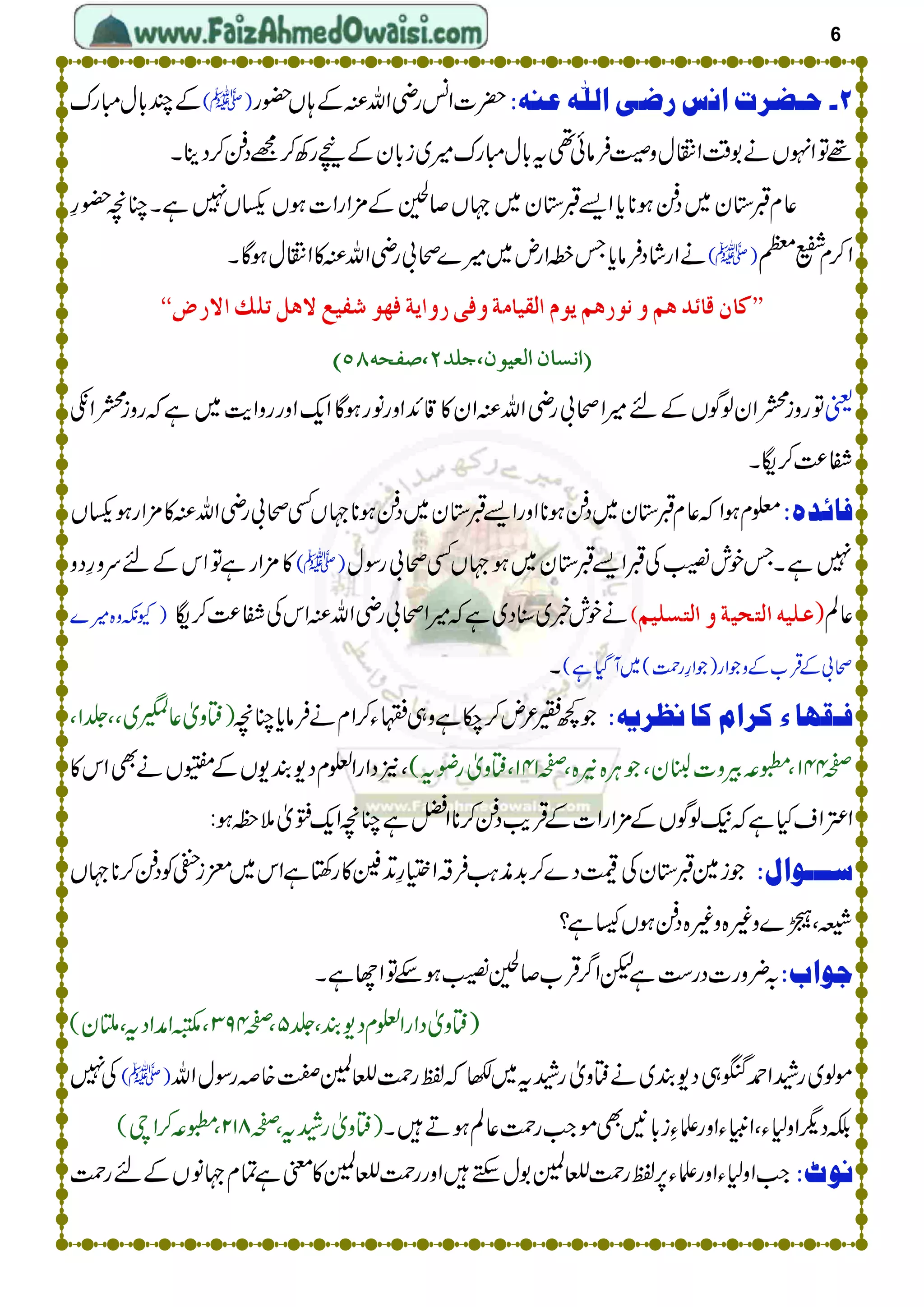 Mazarat e-Auliya-K-Qurb-Main-Dafan-Hone-K-Fawaaid | PDF