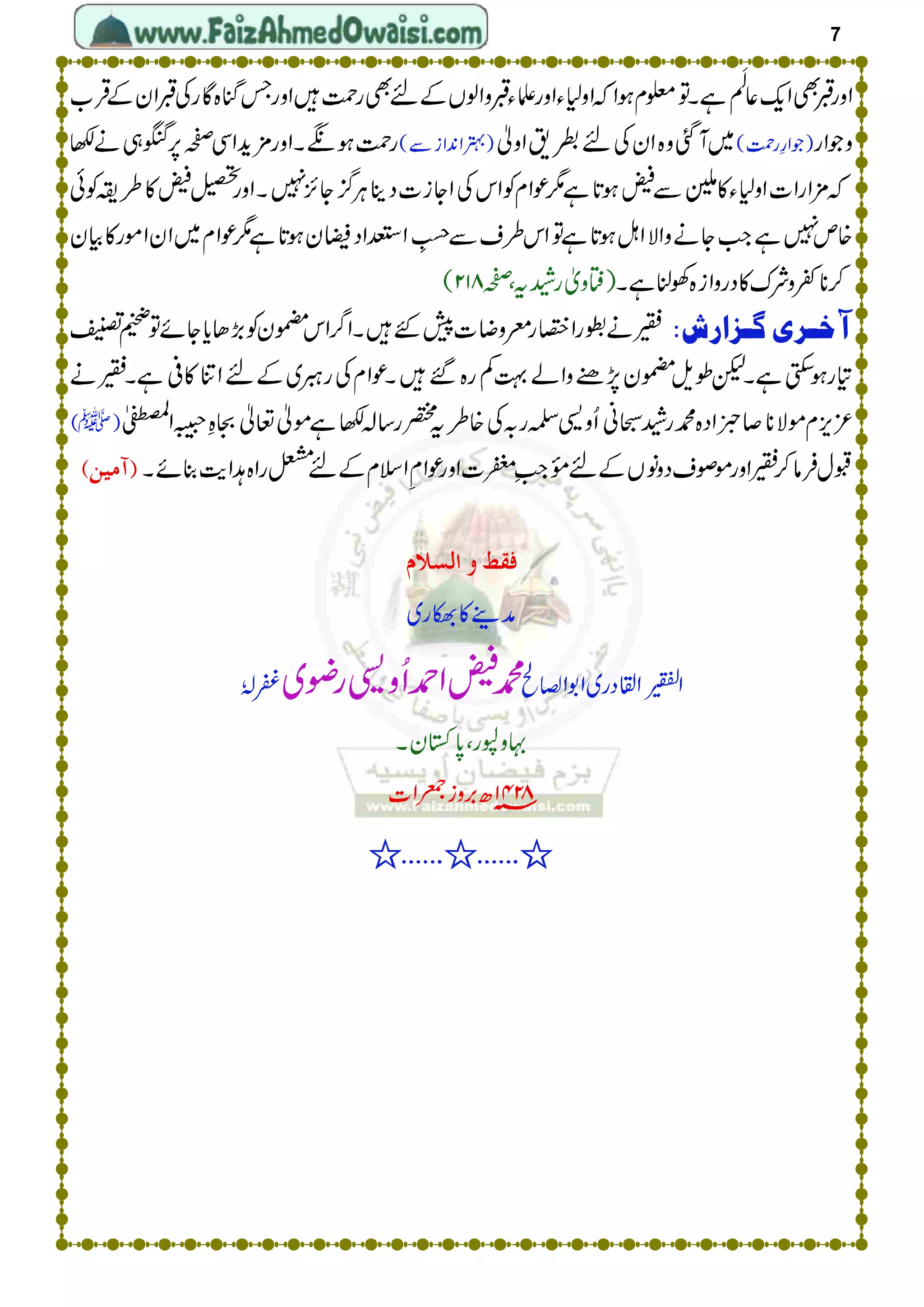 Mazarat e-Auliya-K-Qurb-Main-Dafan-Hone-K-Fawaaid | PDF