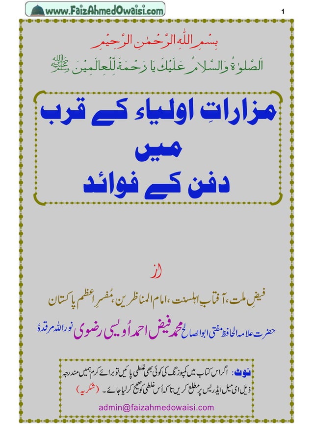 Mazarat e-Auliya-K-Qurb-Main-Dafan-Hone-K-Fawaaid | PDF