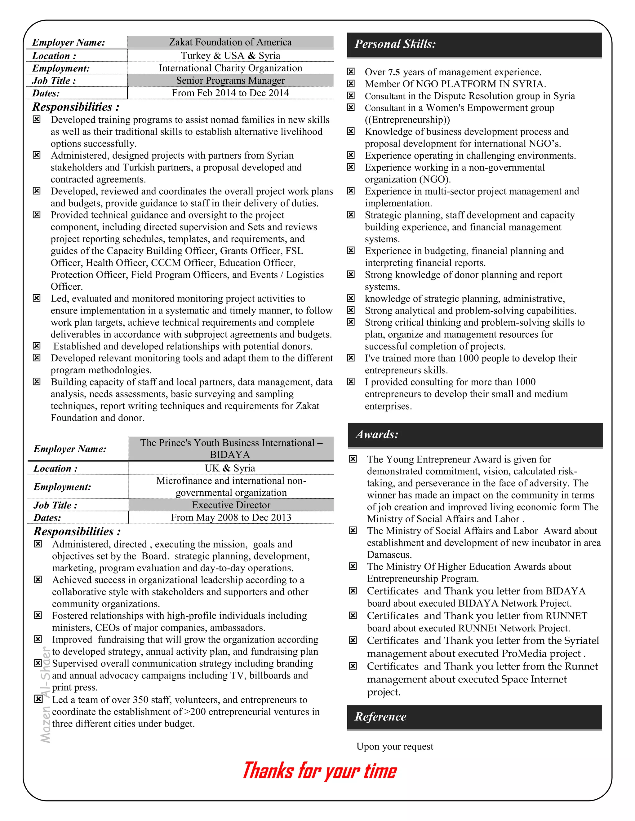 Mazen resume 2016 (2) | PDF