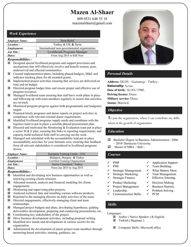 Mazen resume 2016 (2) | PDF