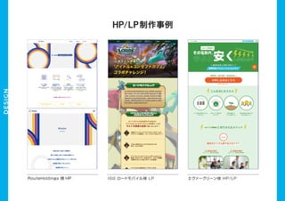 Mazika company proposal | PPT