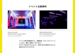 Mazika company proposal | PPT