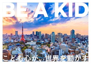 Mazika company proposal | PPT