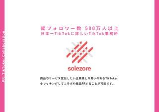 Mazika company proposal | PPT