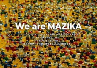 Mazika company proposal | PPT