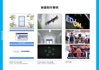 Mazika company proposal | PPT