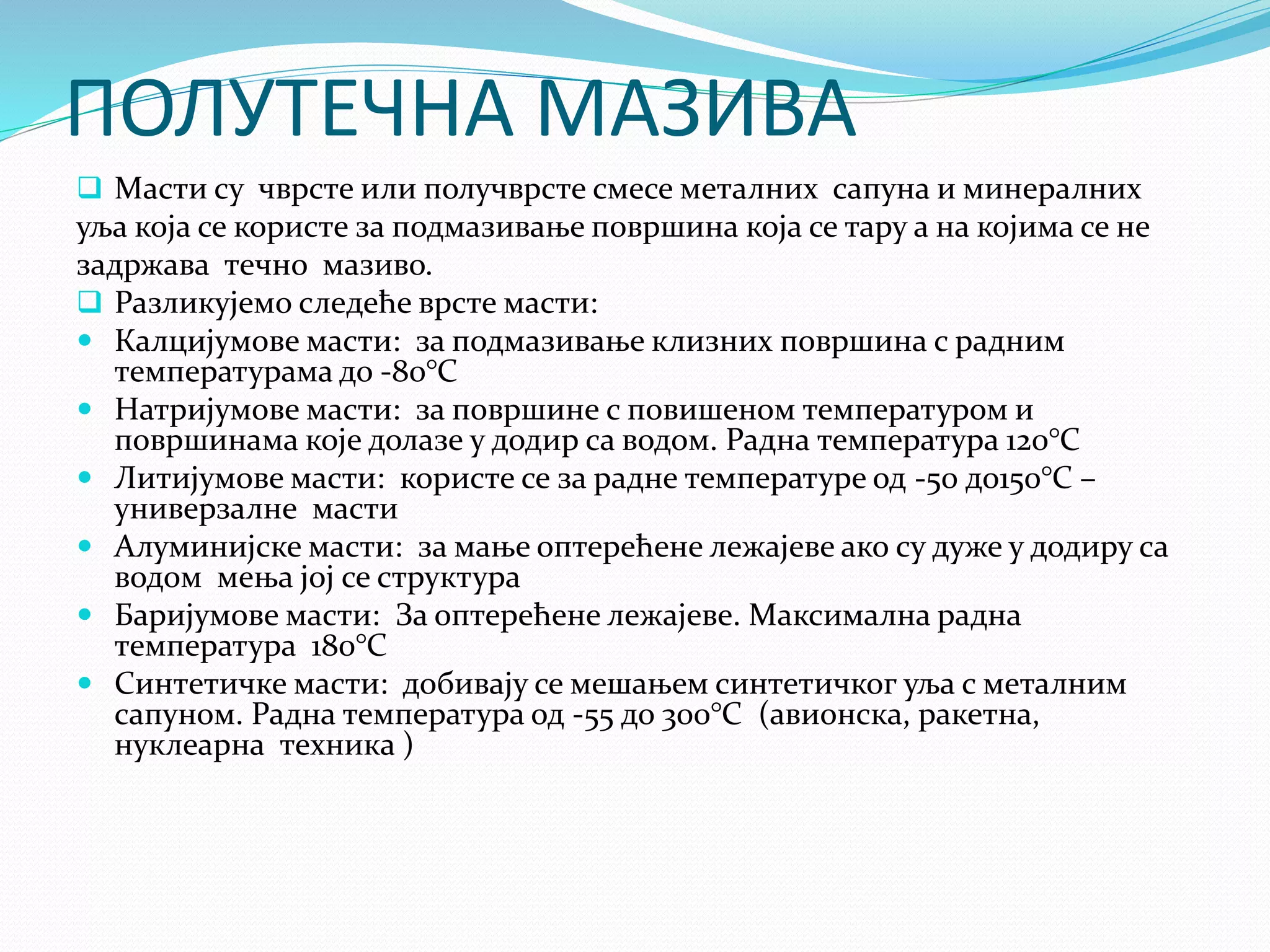 Maziva | PPT | Free Download