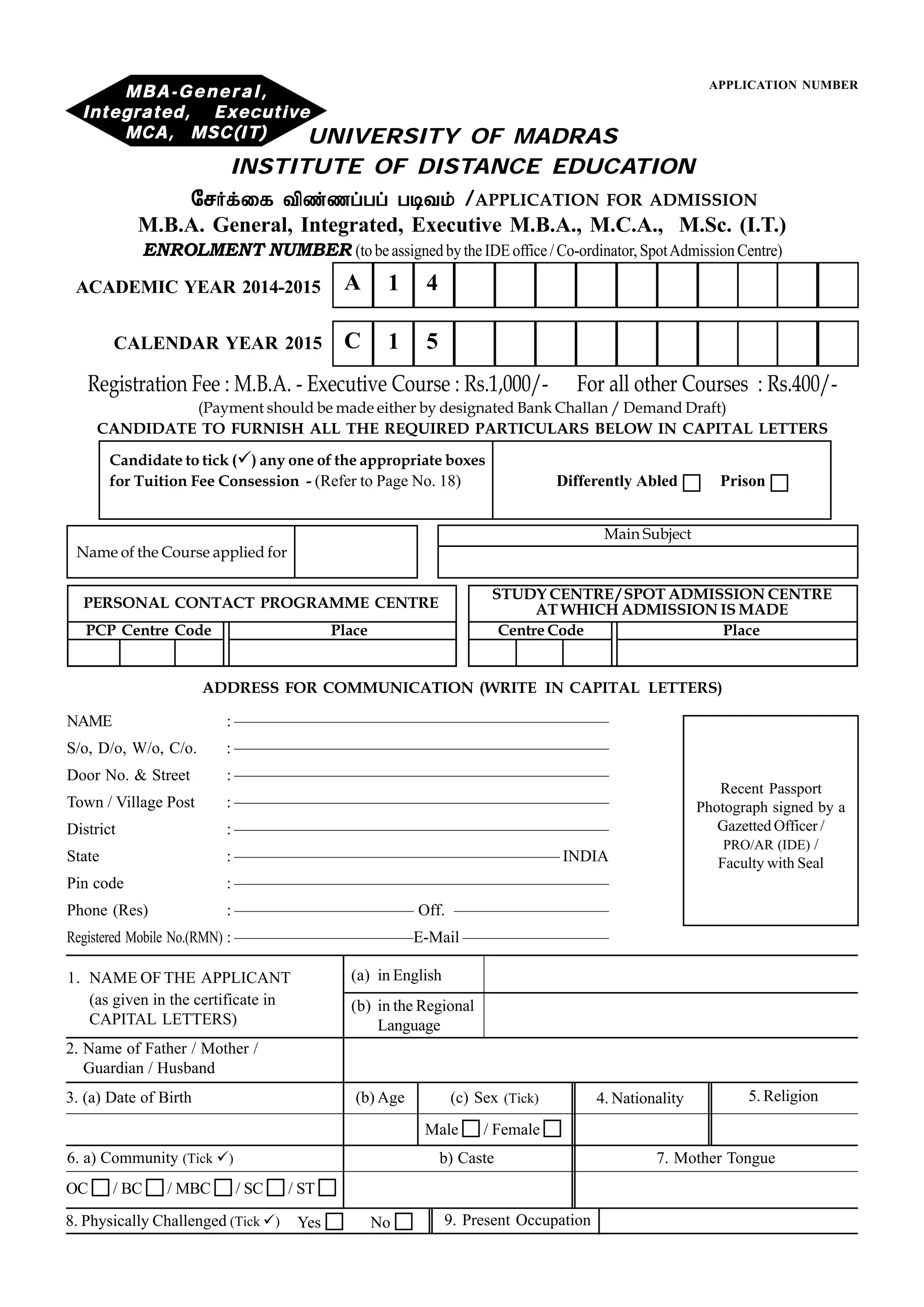 MBA,MCA Application form madras university | PDF