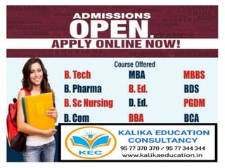 Mba, bba, bca, mca admission open 2020 21 last date soon | PPT