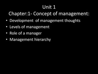 Mbai itm u1.1 concepts of management | PPTX