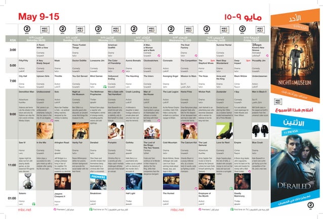 mbc2-movies-guide | PDF | Movies | Entertainment