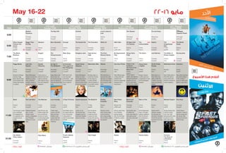 mbc2-movies-guide | PDF