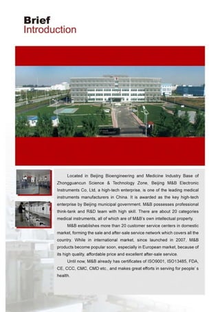 Beijing M&B Co. | PDF