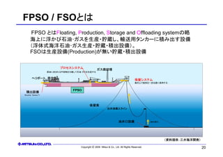 Mbk ship div report ja marine 090902_p | PDF