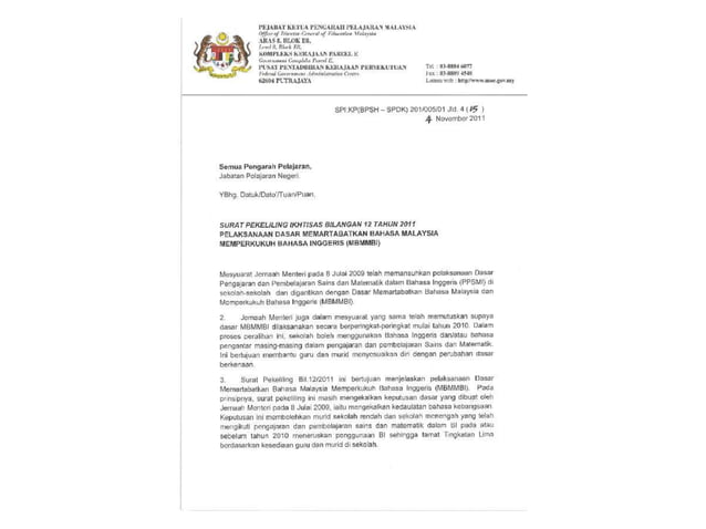 MBMMBI FILE DOCUMENTS SEKOLAH KEBANGSAAN | PPTX