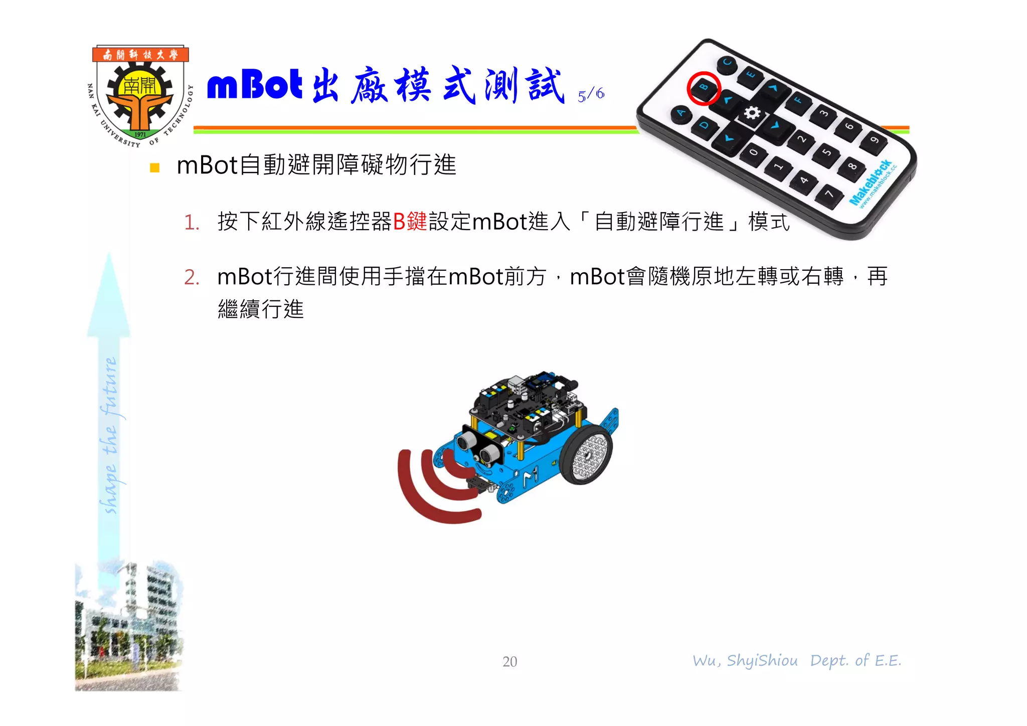 mBot教學(1) - mBot初體驗 | PDF