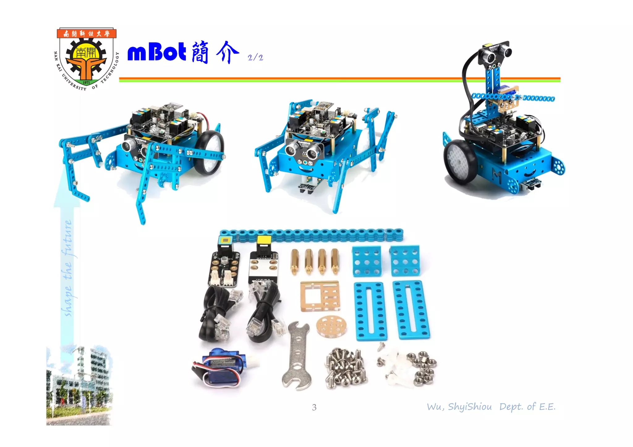 mBot教學(1) - mBot初體驗 | PDF