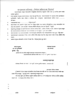 Mbpy application form rayagada final | PDF