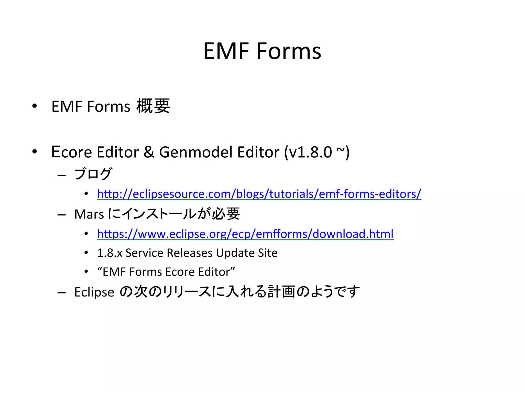 EclipseCon NA2016 report | PPT