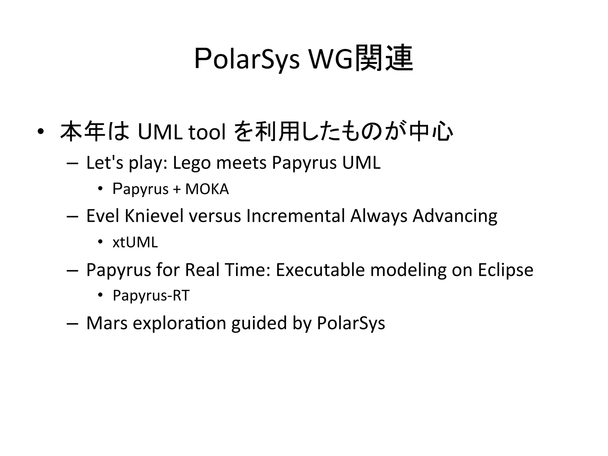 EclipseCon NA2016 report | PPT