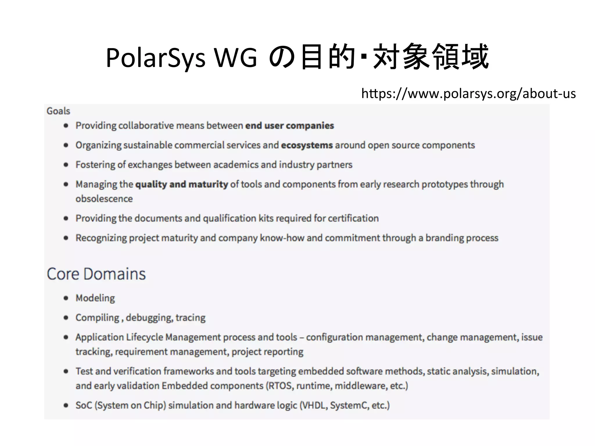 EclipseCon NA2016 report | PPT