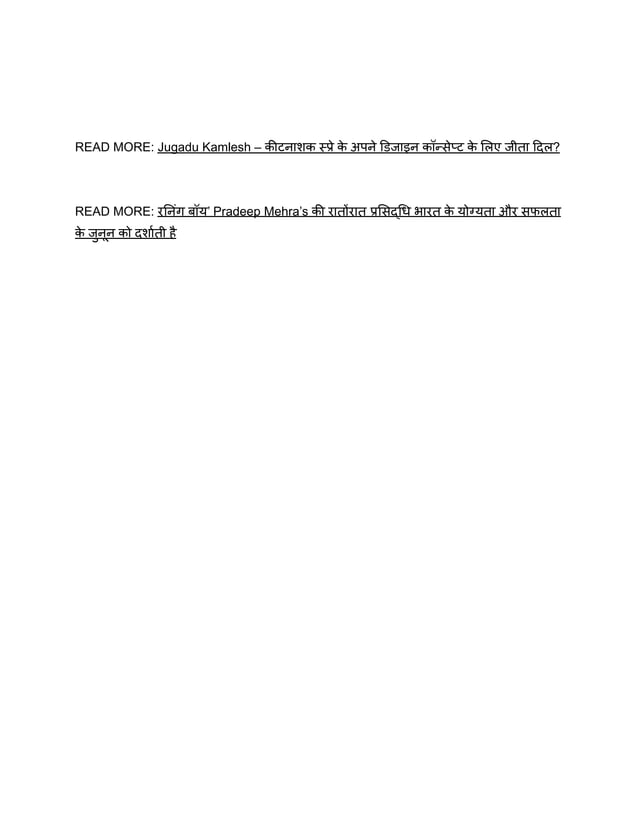 MC Stan: The Rise of a Fearless Indian Rapper | PDF