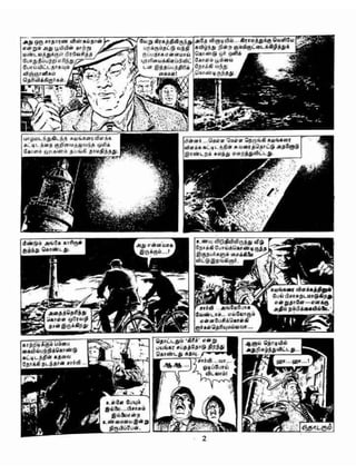 Mc mayavi-otrikkan marmam | PDF