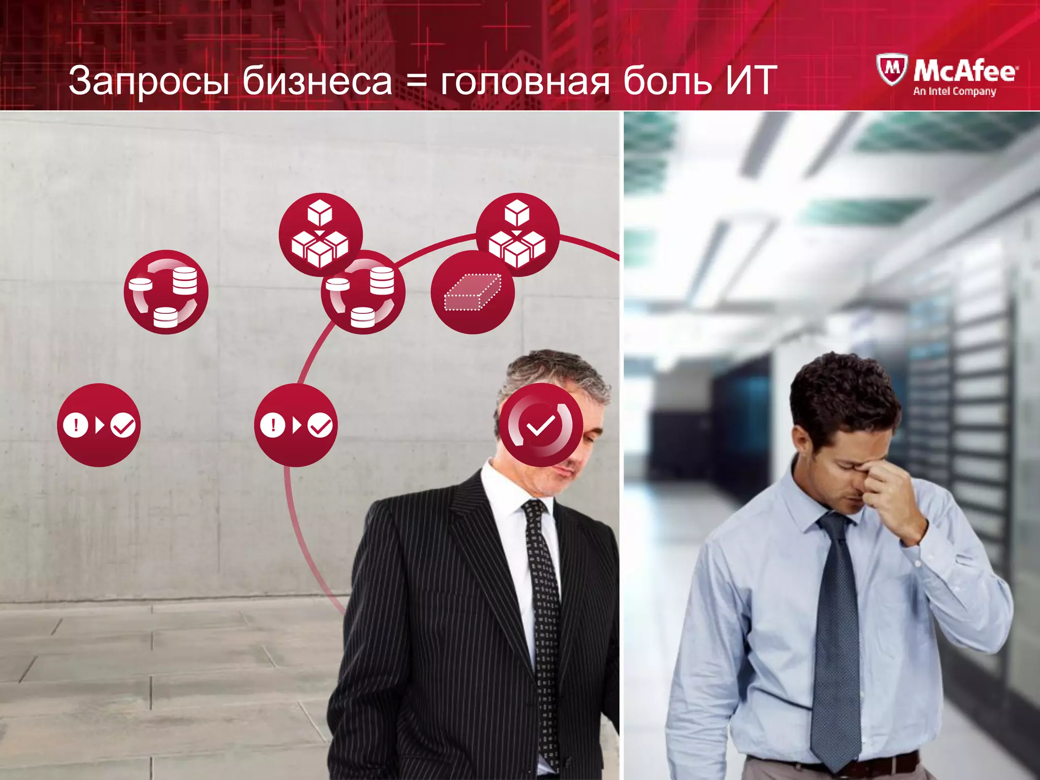 McAfee - Optimized Solutions for Cloud Security | PDF