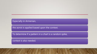 The Aorist as a Resource for Machine Learning Education | PPT