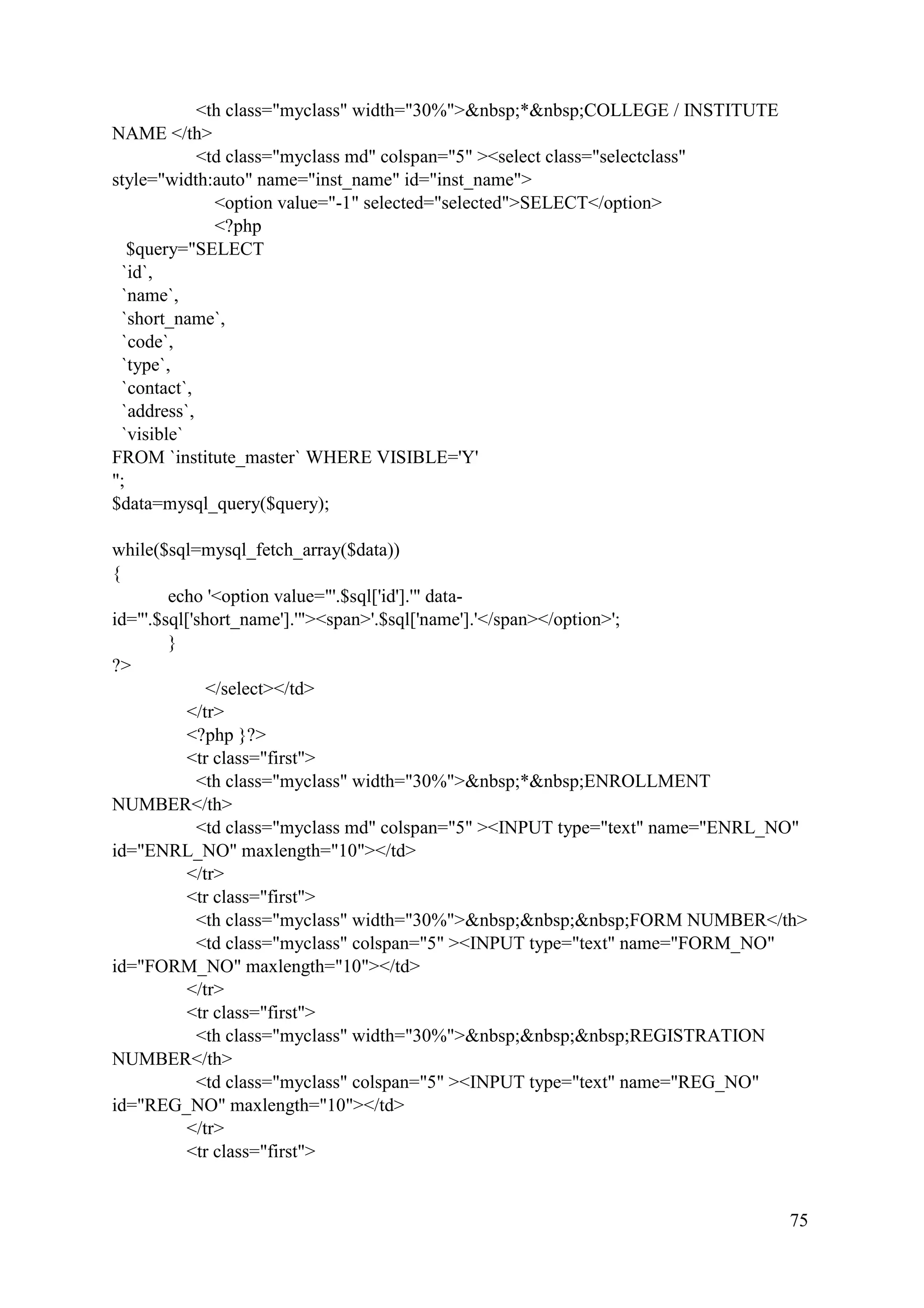 Ignou MCA mini project report | PDF